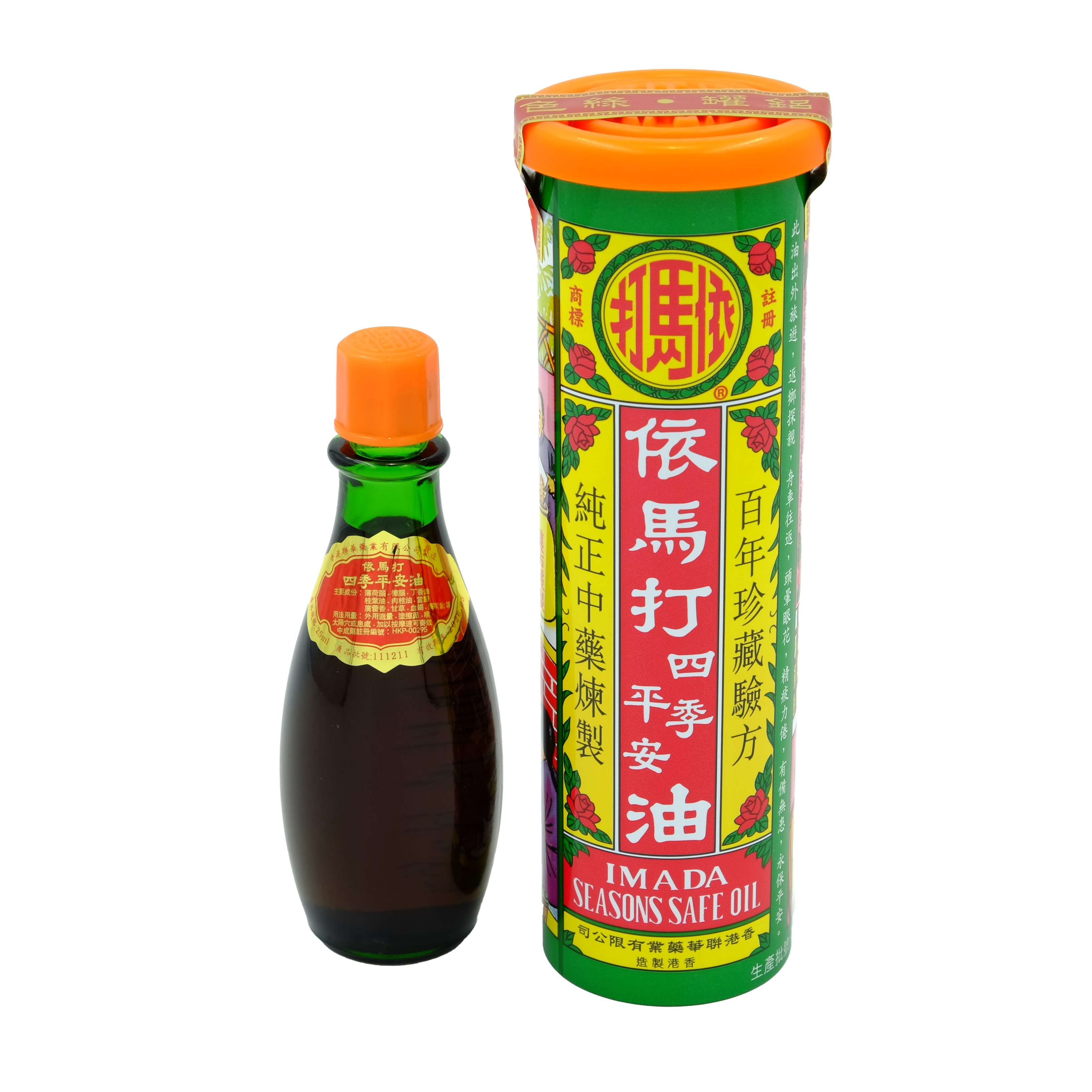 Imada Seasons Safe Oil (25ml) 依馬打四季平安油 | Lazada PH