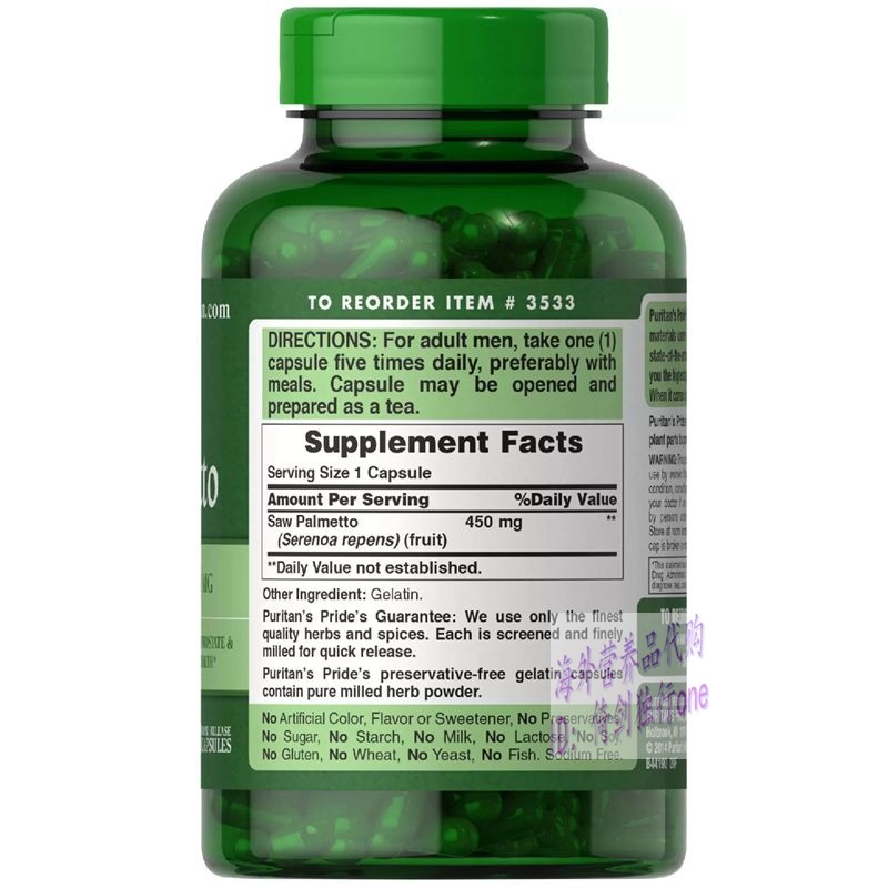 Saw Palmetto Fruit Extract Capsules Anti-Alopecia Prostate Health Plant ...