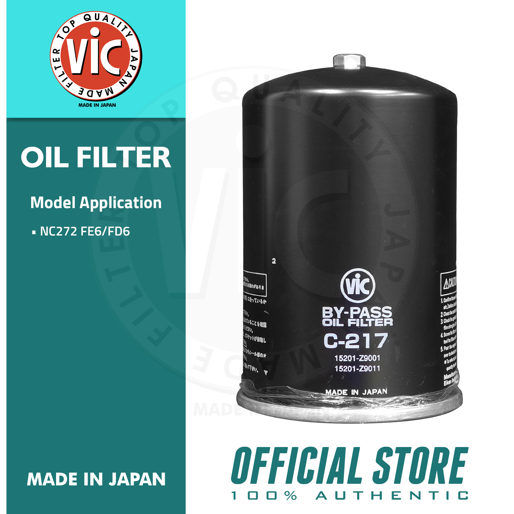 VIC Oil Filter C-217 for Nissan NC272 FE6/FD6 | Lazada PH