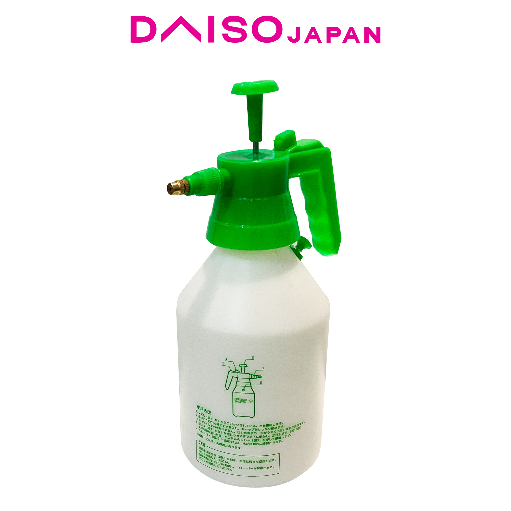 Daiso Pressure Sprayer 1.5L | Lazada PH