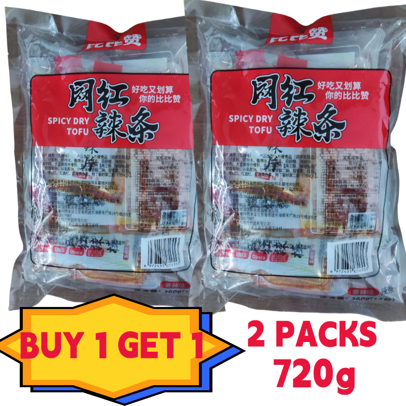 Chocmet Internet celebrity spicy strips 360g gift pack spicy slices ...