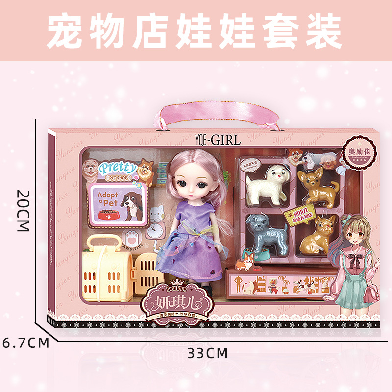 doll gift Barbie box set scene Princess girl children's toy ...