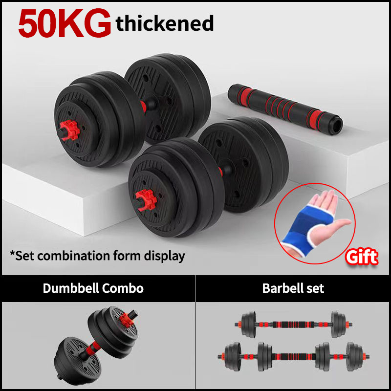 Dumbbell Indoor Weight Increase Dumbbell Set 5KG/10KG/15KG/20KG/30KG/40KG/50KG Dumbbell Set Men ...