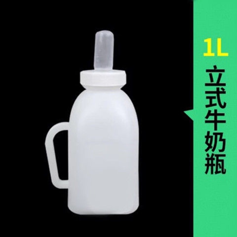 Calf Milk Pot Cow Bottle Cattle Pig Pacifier Plastic Goat Animal ...