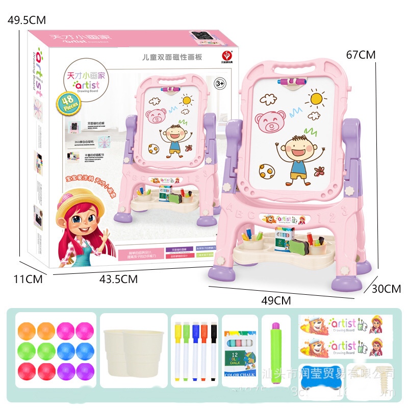 2 in 1 Kids Art Drawing Board Whiteboard & Blackboard Double Sided ...