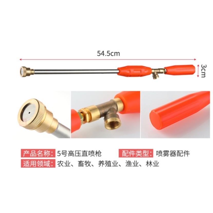 Power Sprayer Stick Nozzle Spray Straight Gun Long Short for Car Wash ...