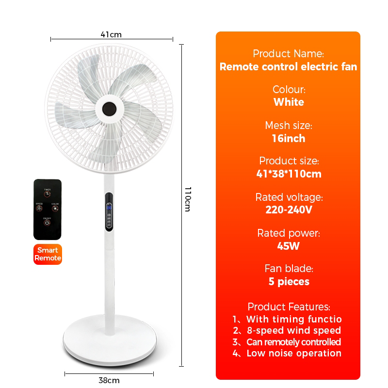 Electric fan 16-inch silent remote control floor fan household 5-blade ...