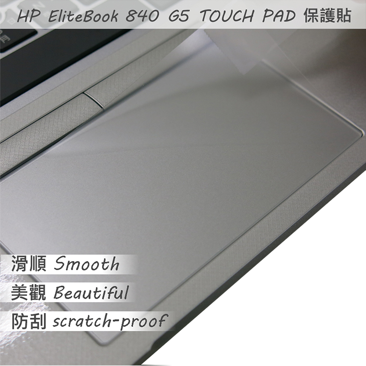 Matte Touchpad Sticker film For HP EliteBook 840 G8 840 G7 840 G5 840 ...