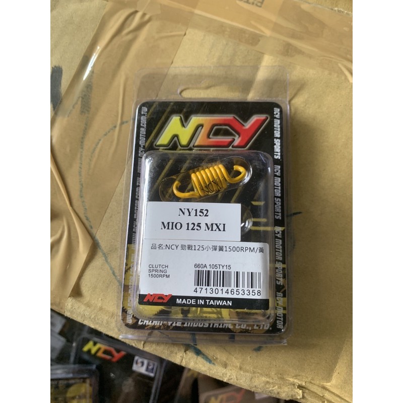ncy clutch spring 1500 rpm mio sporty/m3/nmax/aerox/mxi | Lazada PH