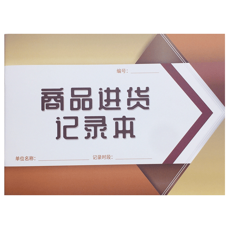 Inventory Table Inventory Statement Detailed Table Paper Tally Book ...