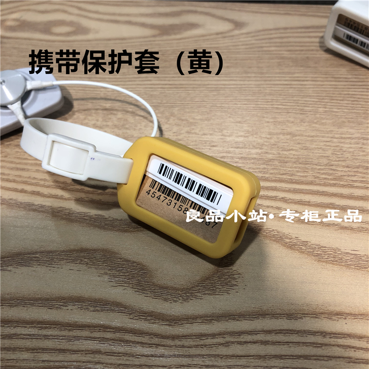MUJI label tool/alarm clock mirror tape measure pedometer LED light ...