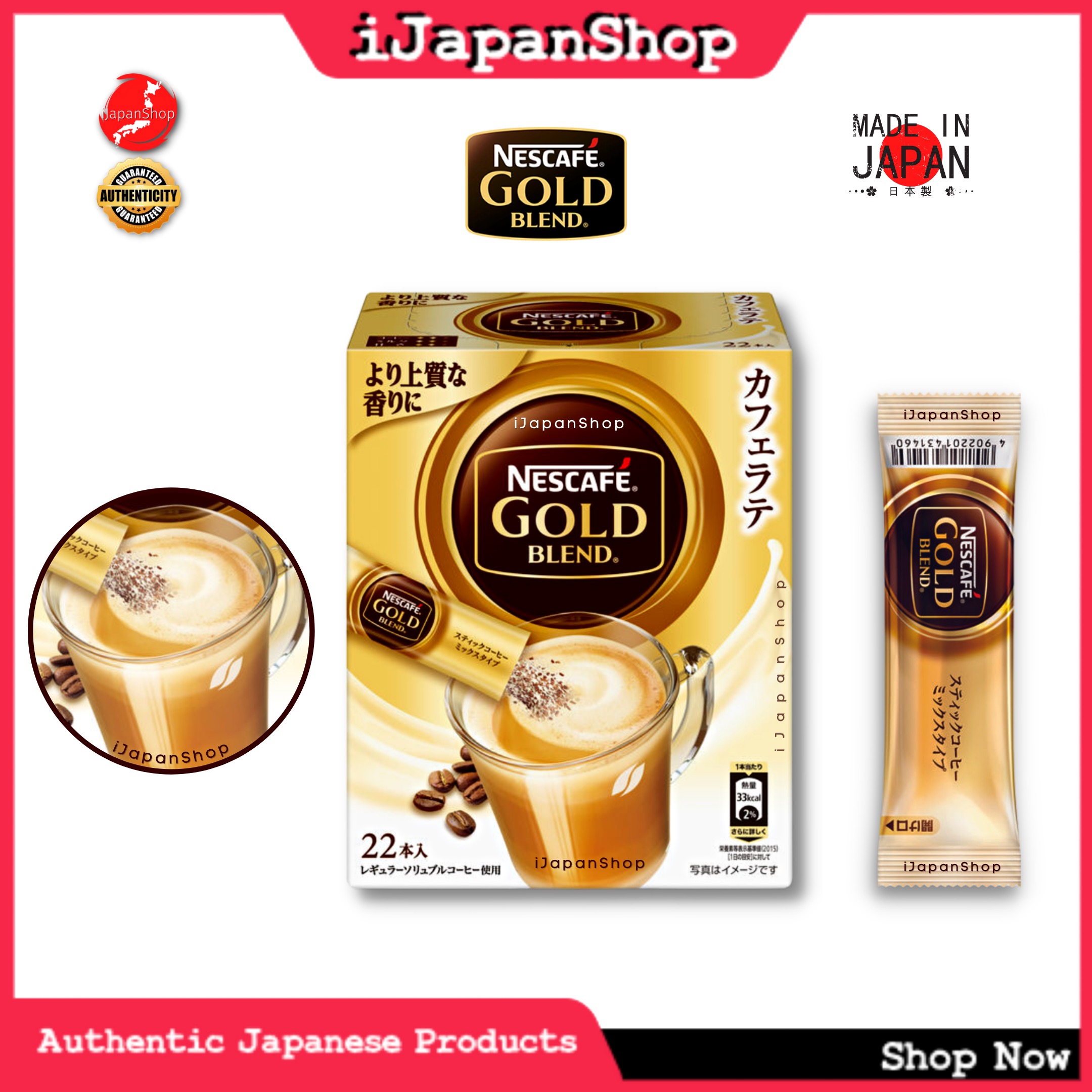 Nescafe Japan Instant Coffee Gold Blend Latte Series 22 sachets per box ...