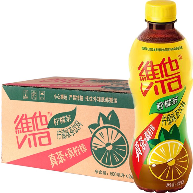 [Hong Kong] Vita VLT Lemon Iced Tea 500mL | Lazada PH