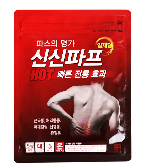 DAISO KOREA - Shinshin Salonpas Hot / Cold | Lazada PH