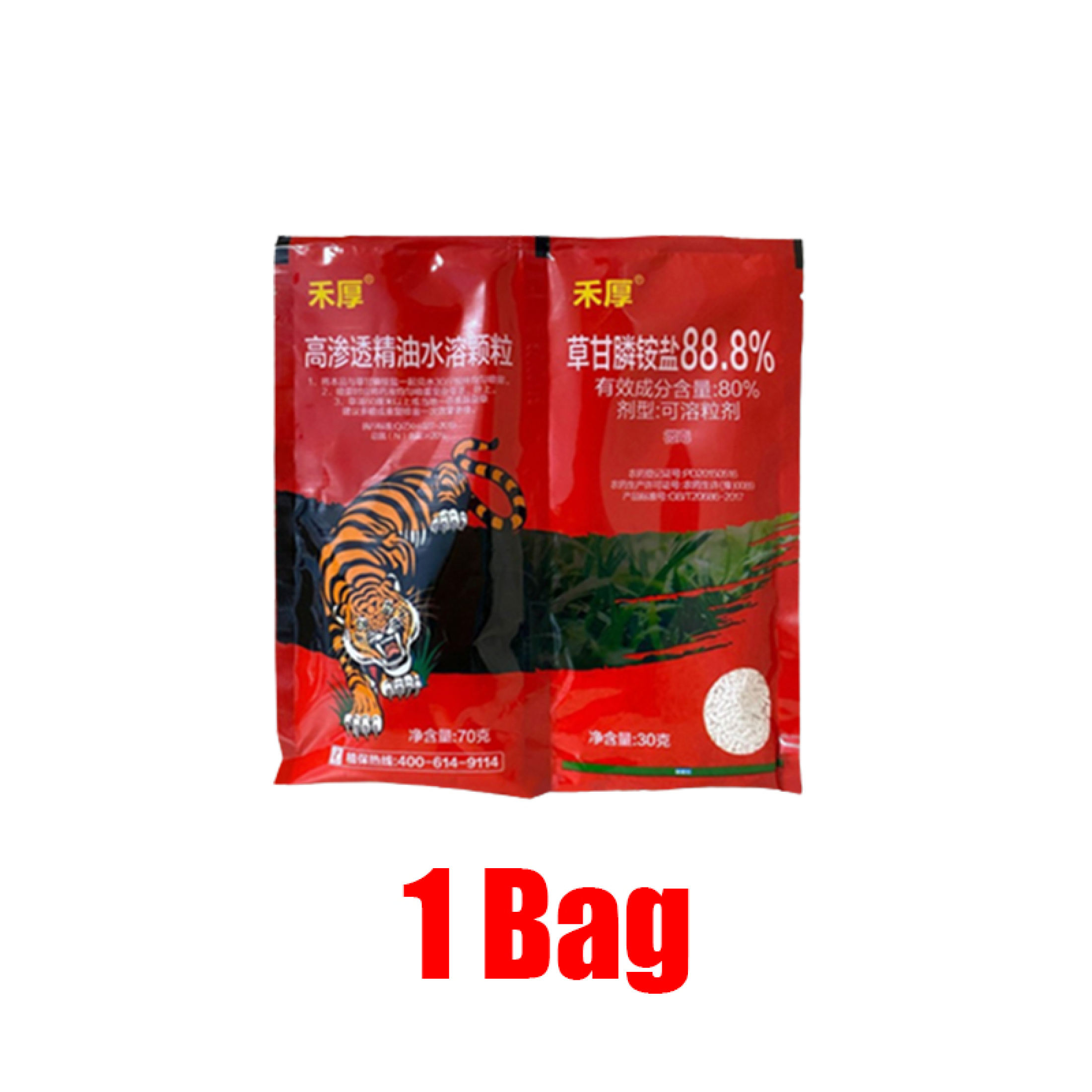 Herbicide for grass and weeds Weed and grass killer Grass killer ...