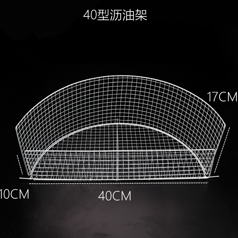 Fried oil drain rack non-magnetic thickened stainless steel noodle nest ...