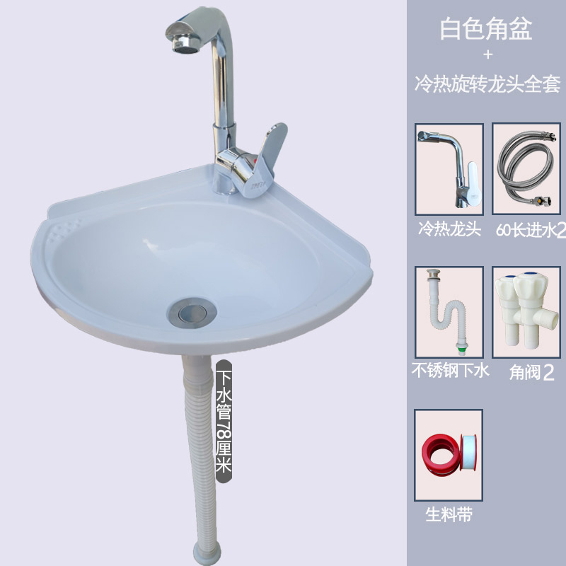 Triangle Wash Basin Corner Wall-Mounted Wash Basin Simple Wash Table ...