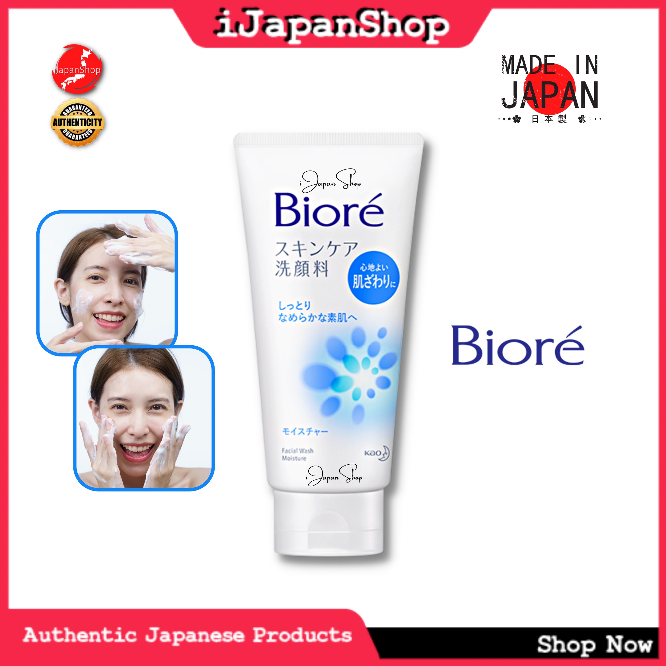 Biore Facial Cleanser 130g-Normal/ Combi Skin | Lazada PH