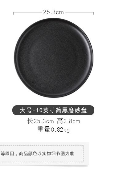 KD matte black steak plate set ceramic stoneware | Lazada PH