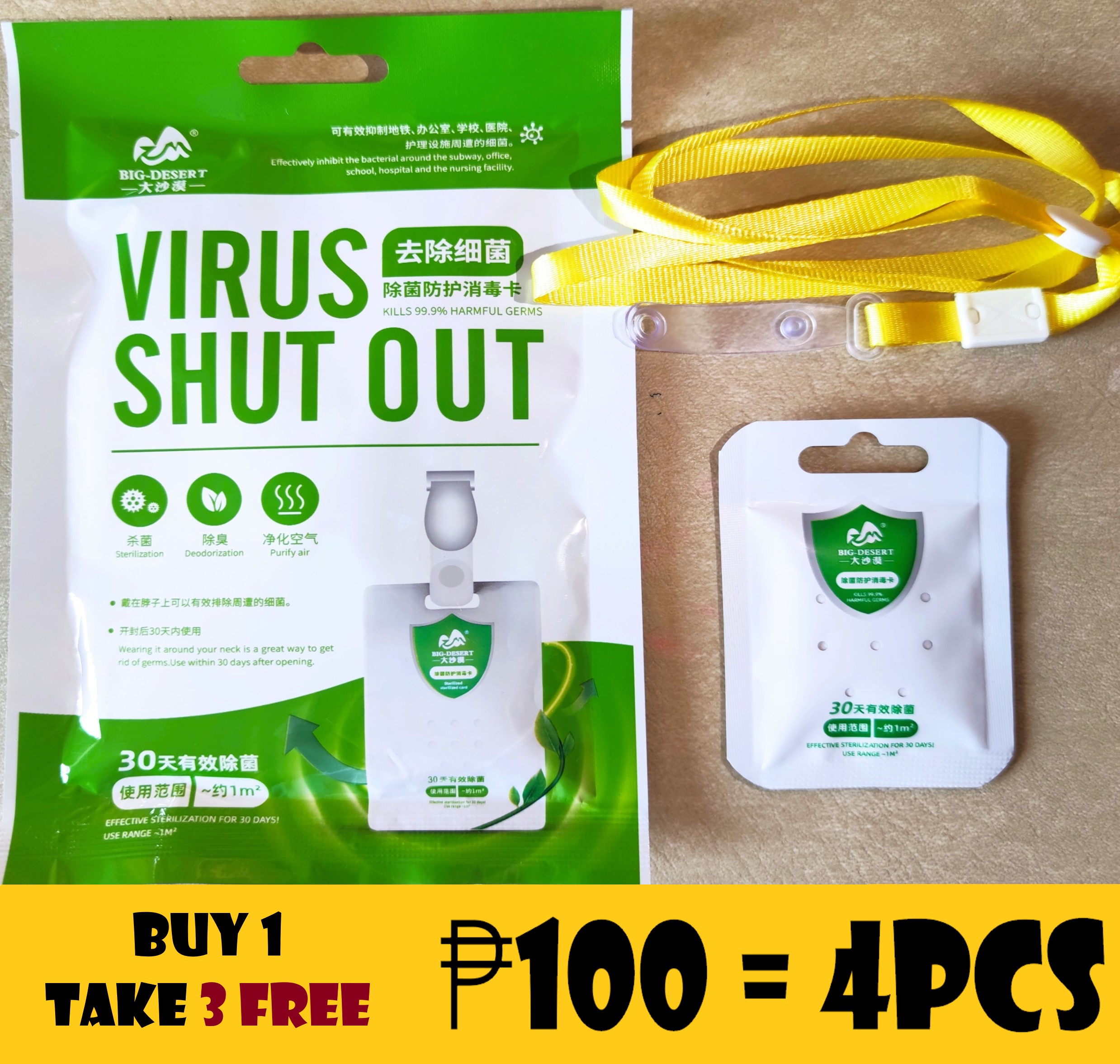 [4 Packs] Sterilization Card White Disinfection Protection Card Anti ...