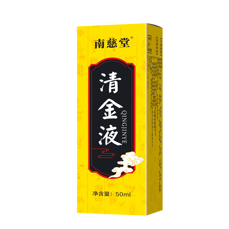 Qing Jinye Intravenous Shu Spray Qu Zhang Intravenous Cold Compress Gel ...