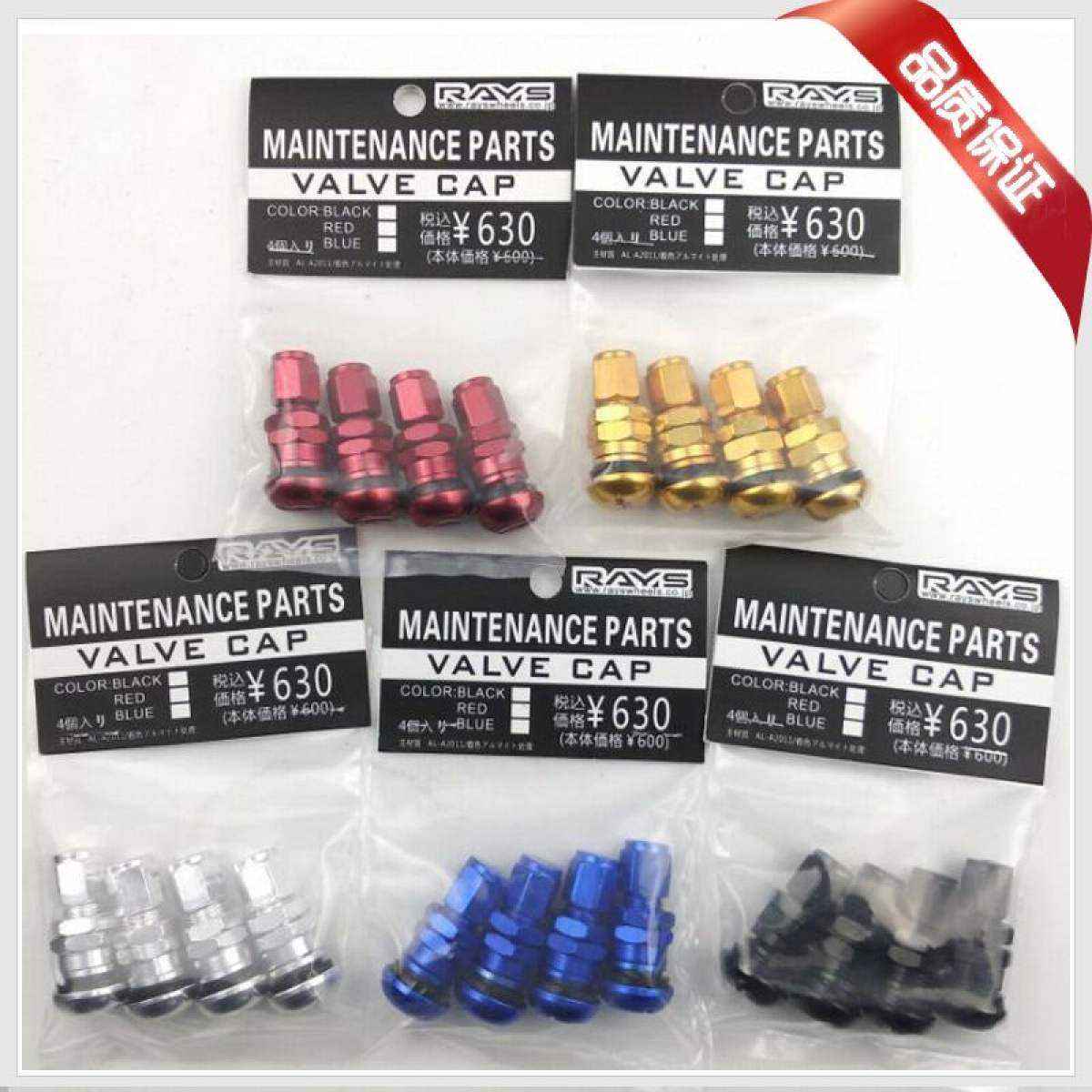 Rays Tire Air Valve Stem,Tire Valve Cap 4pcs | Lazada PH