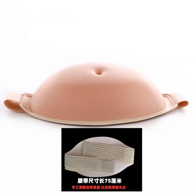 Artificial Baby Tummy Belly Fake Pregnancy Bump Sponge Belly Belly ...