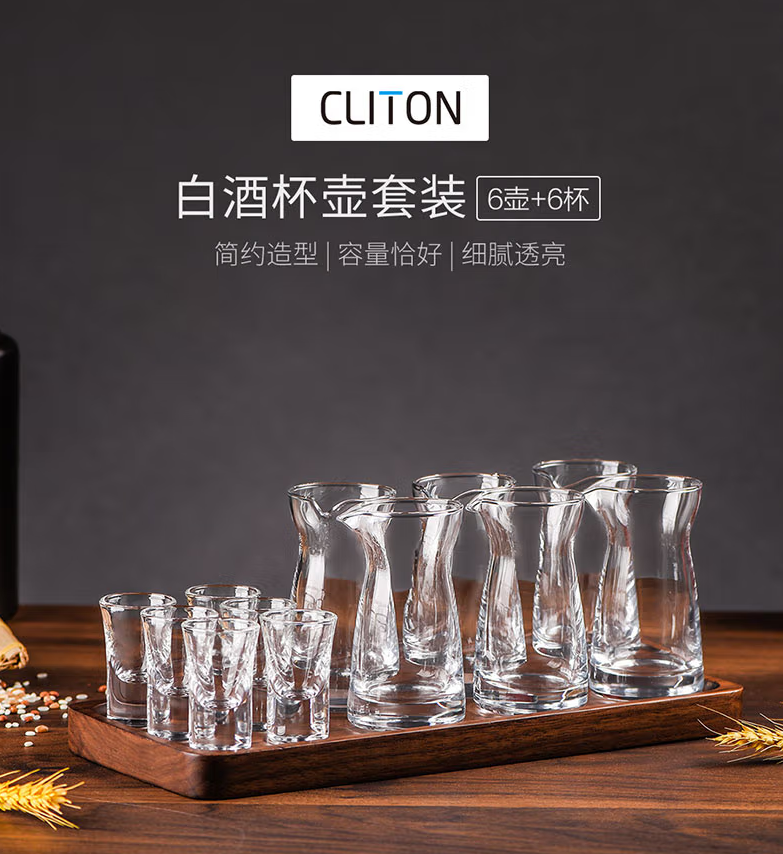 White wine Cup divider set one shot cup tall scale divider Glass shot ...