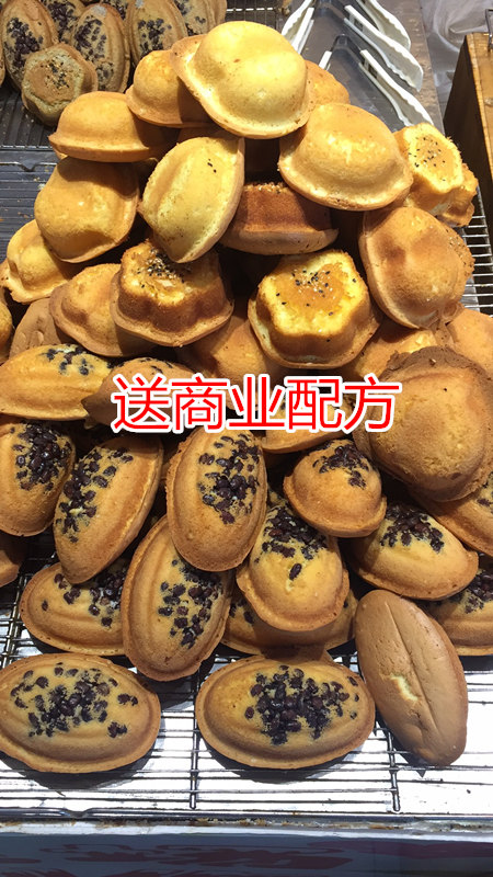 Commercial papaya olive-type 21/25/32 continuous mold jujube cake ...