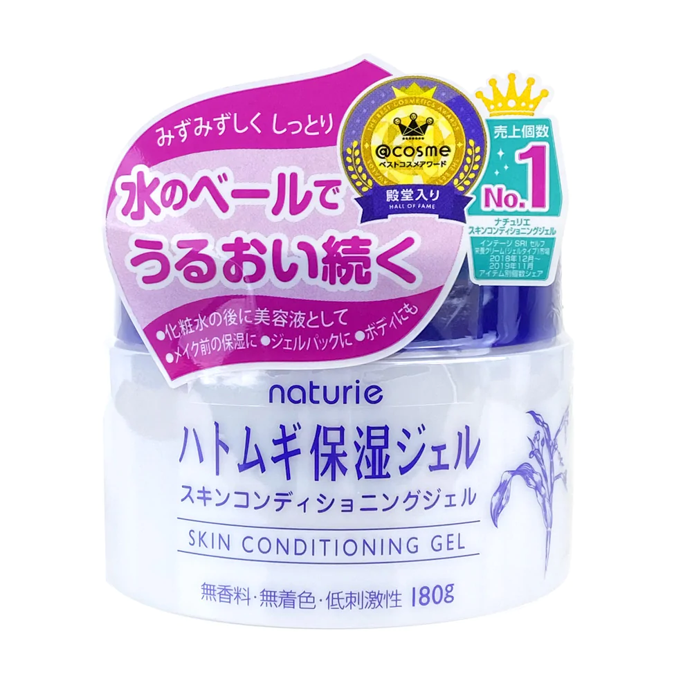 Naturie Hatomugi Skin Conditioner Lotion/ Large bottle of moisturizing ...