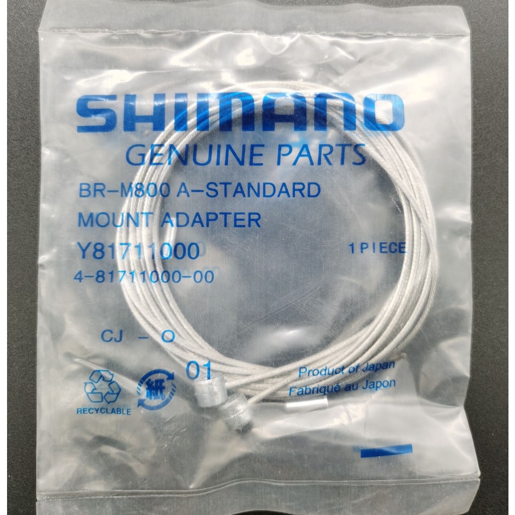 SHIMANO Bike Brake Cables Set Mountain V Brake Cable Shifter Stainless ...
