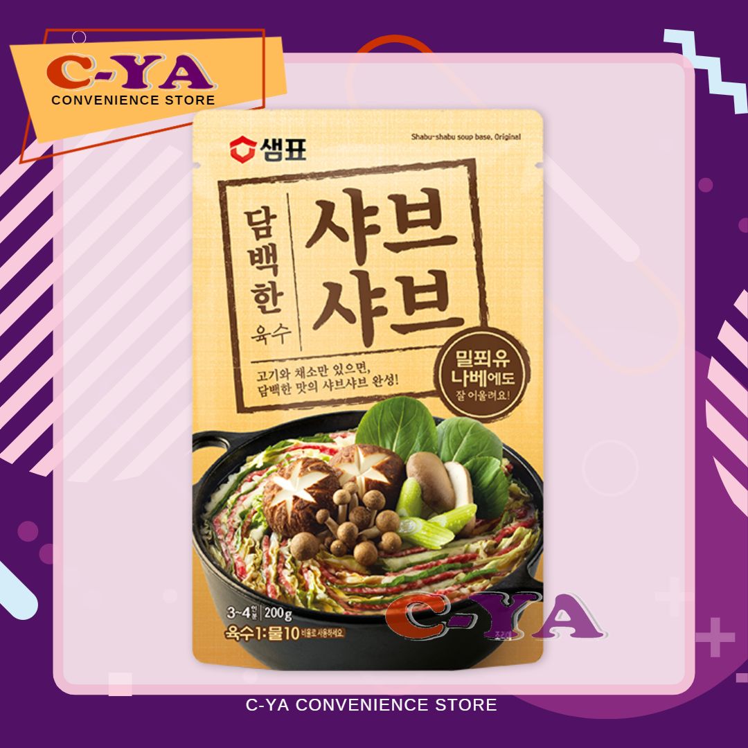 SEMPIO Shabu-Shabu Soup Base Original 200g | Lazada PH