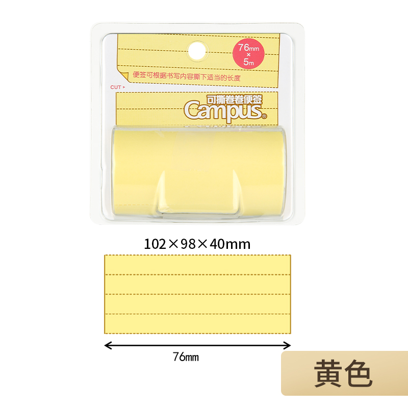 Official flagship store Japan kokuyo national reputation campus ...