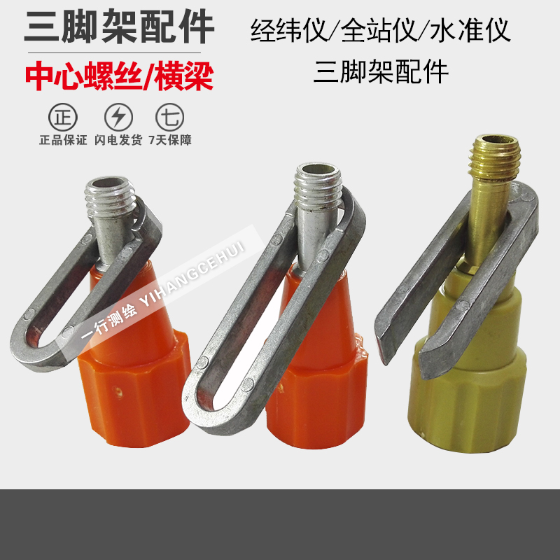 Professional Survey Instrument Theodolite Total Station Instrument ...