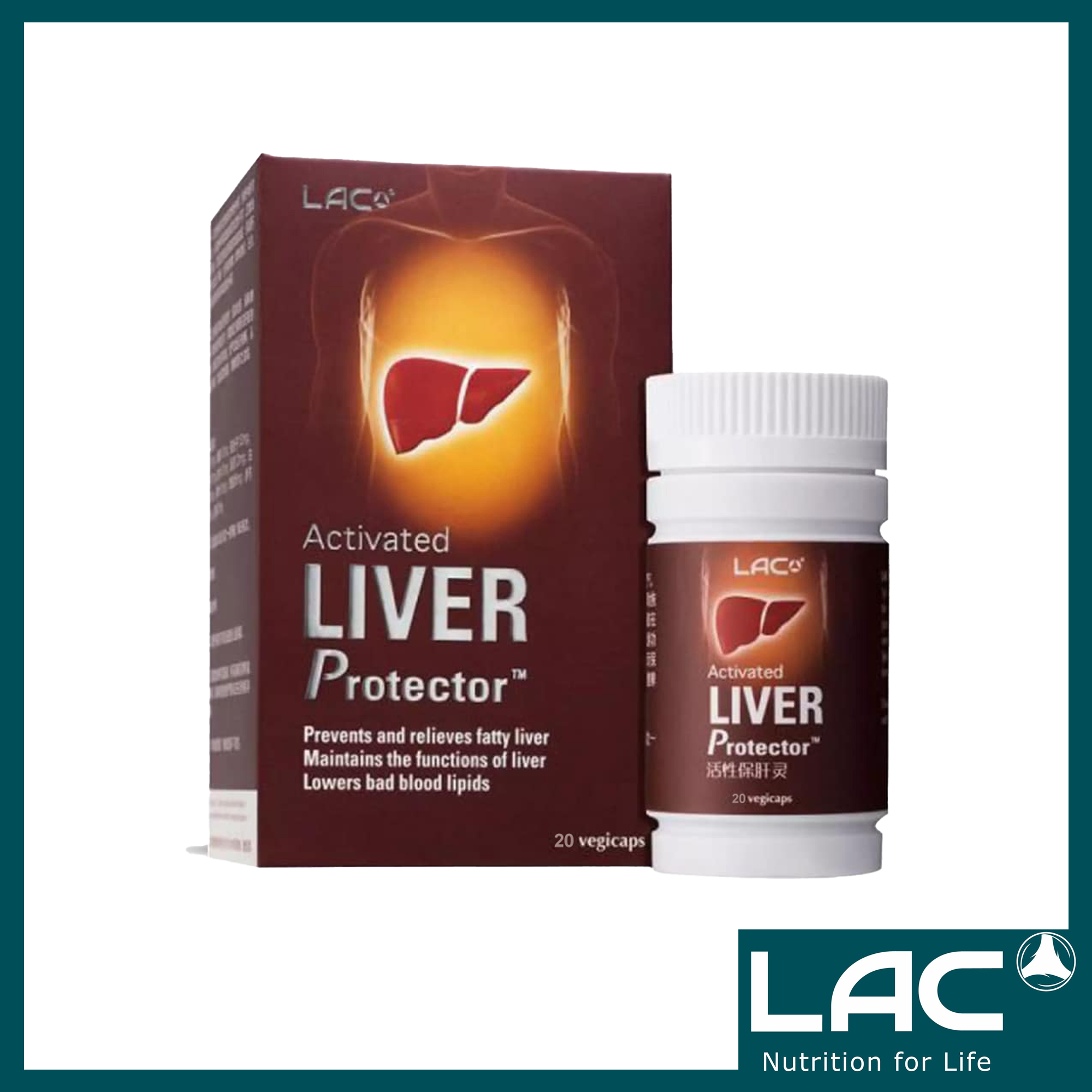 LAC Activated Liver Protector (20 vegicaps) (Best by: June 2025 ...
