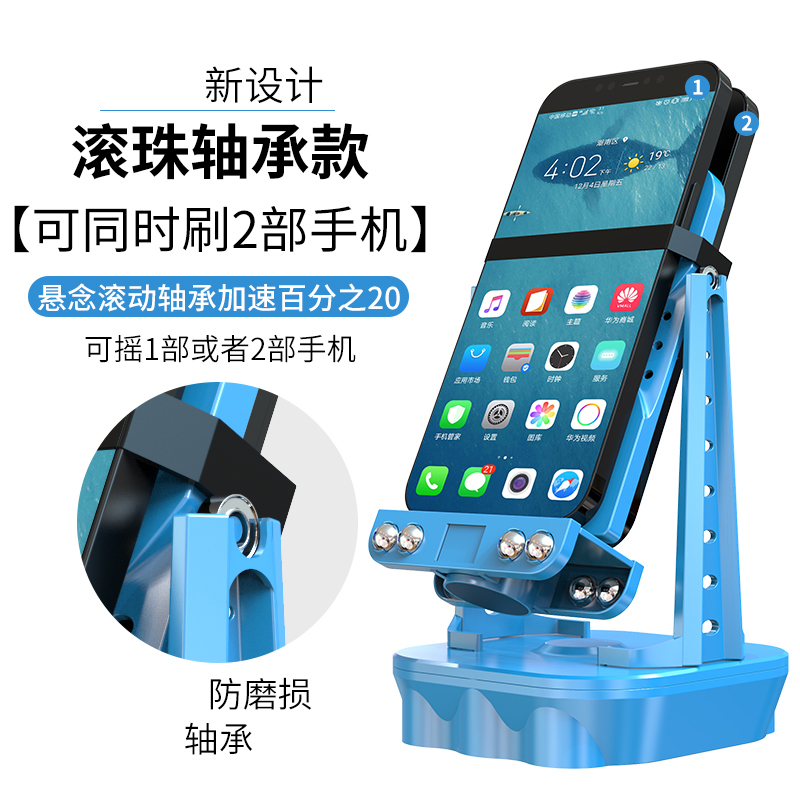 Rechargeable walkers, mobile phones, automatic brushing artifacts, safe ...