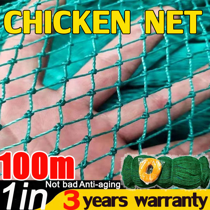 【Durable and sturdy】100M Chicken Net Range Net for Chicken Fence Green ...