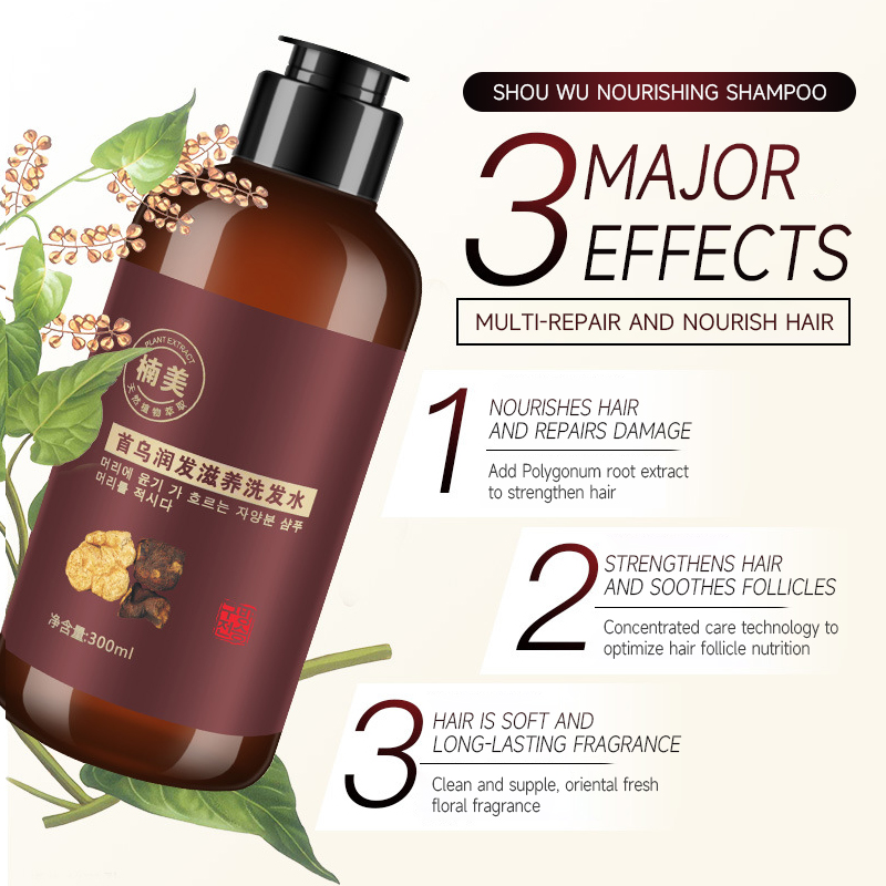 【Authentic Guarantee】Shampoo 300ml/ Black hair shampoo.White hair to black hair shampoo ...