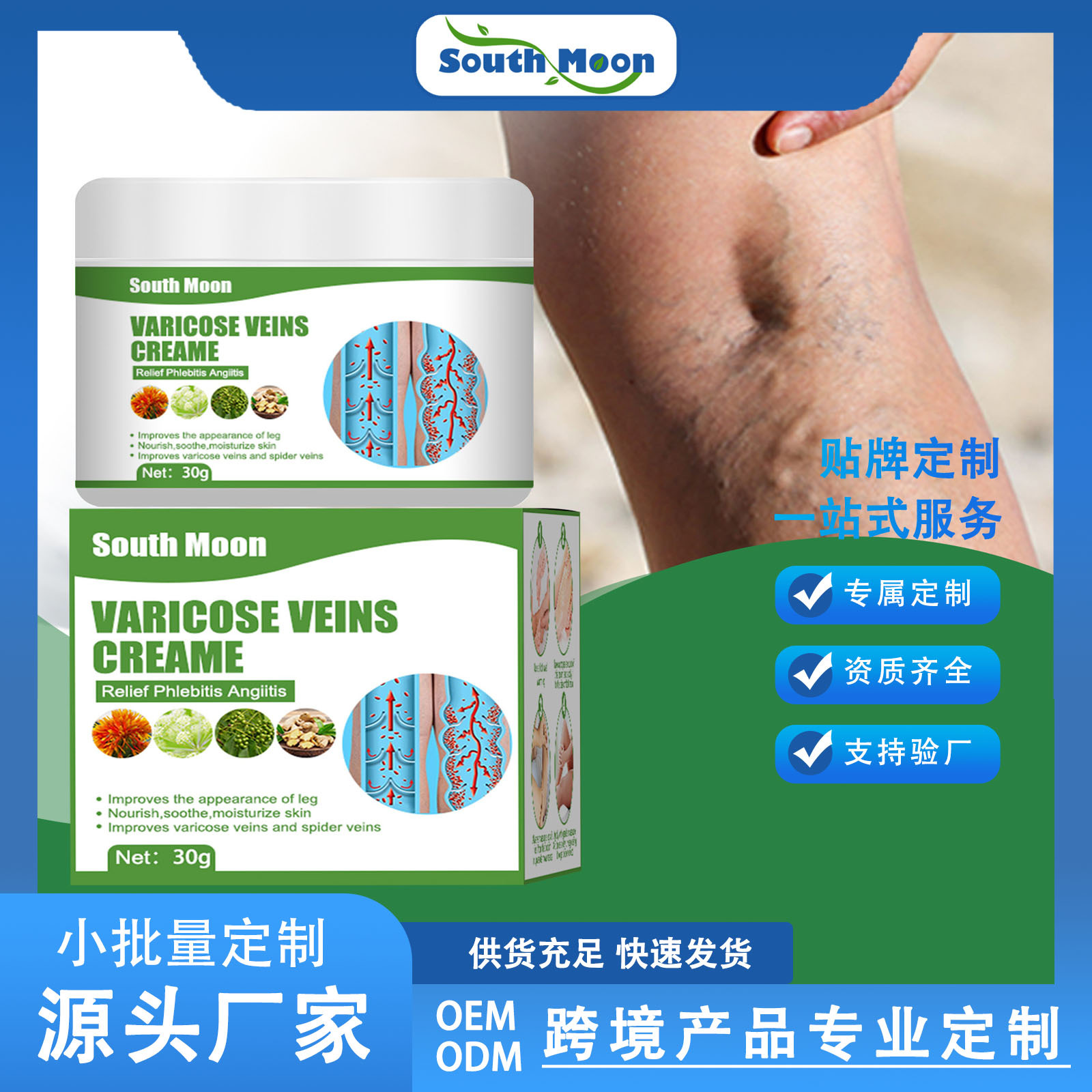 Vein Cream Earthworm Leg Green Tendon Bulge Relieve Pain Red Blood Silk ...