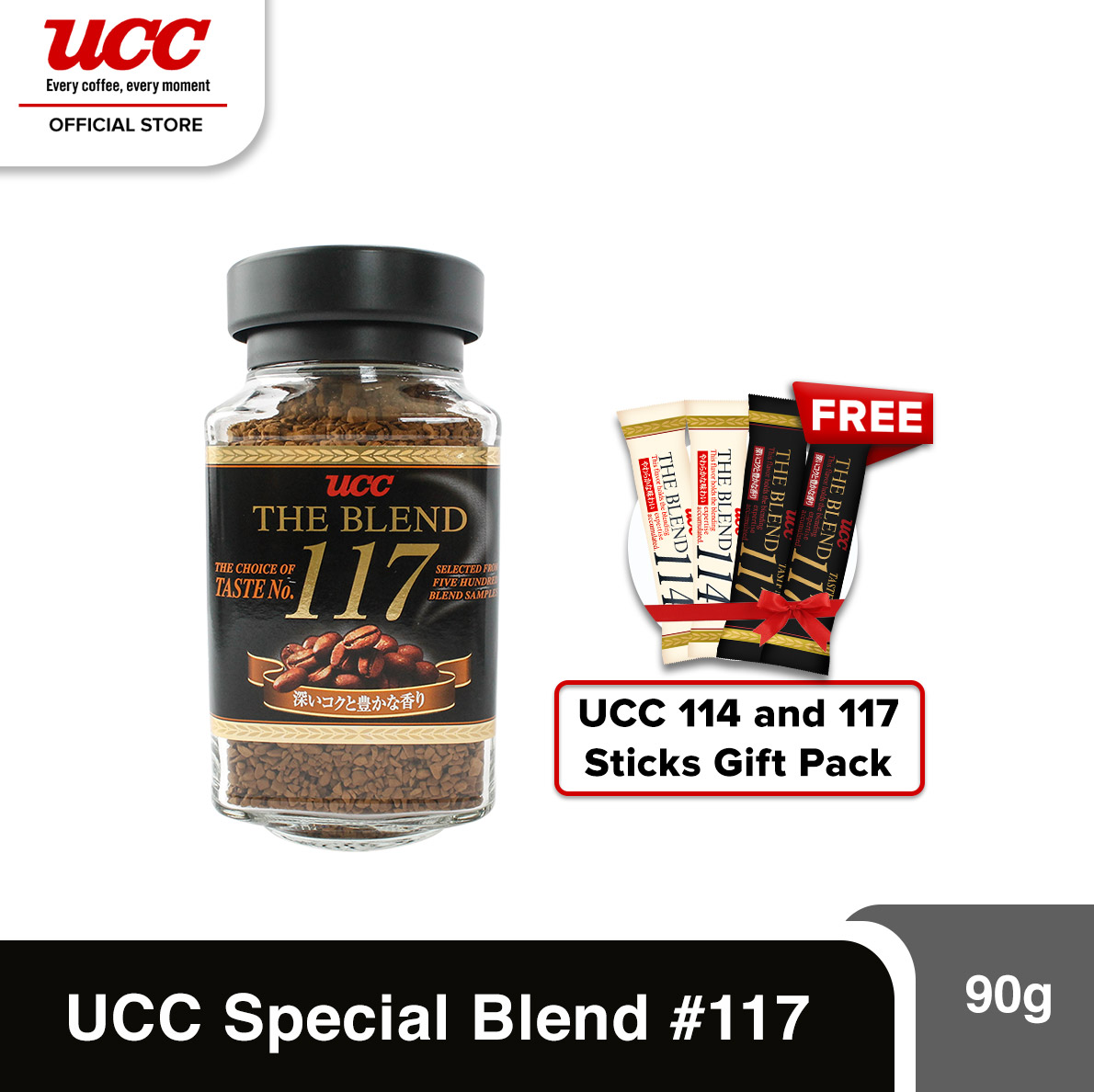 UCC Special Blend #117 90g | Lazada PH