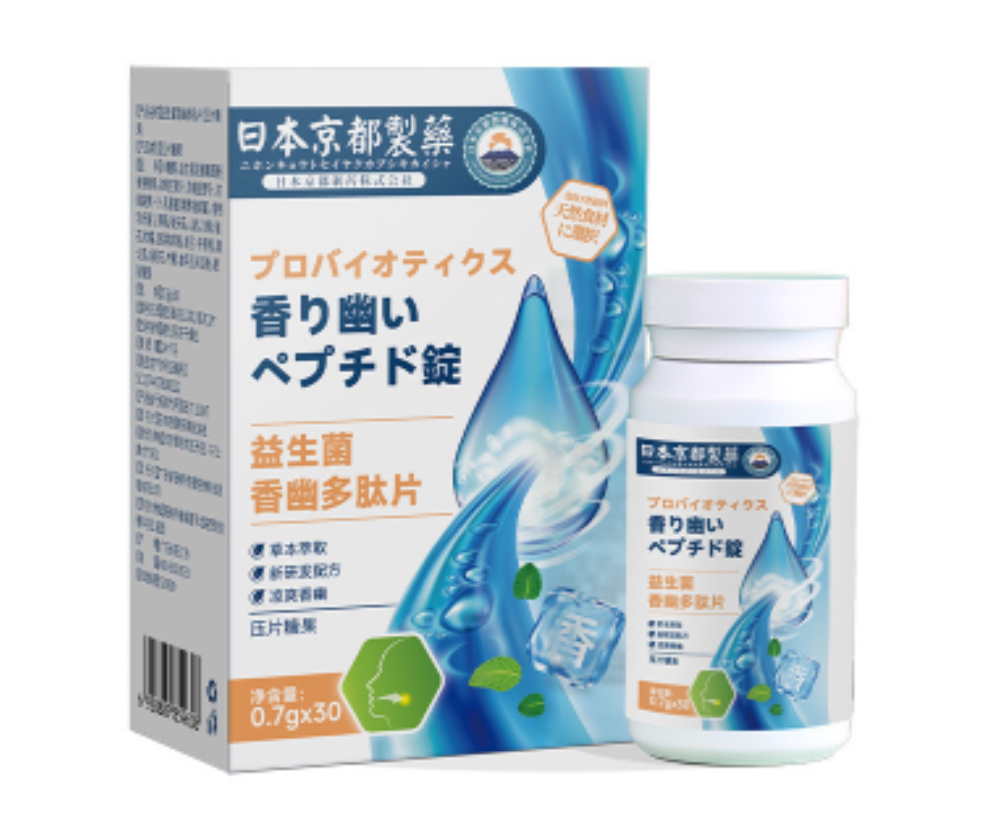 Japanese probiotic Xiangyou polypeptide tablet which can help with ...