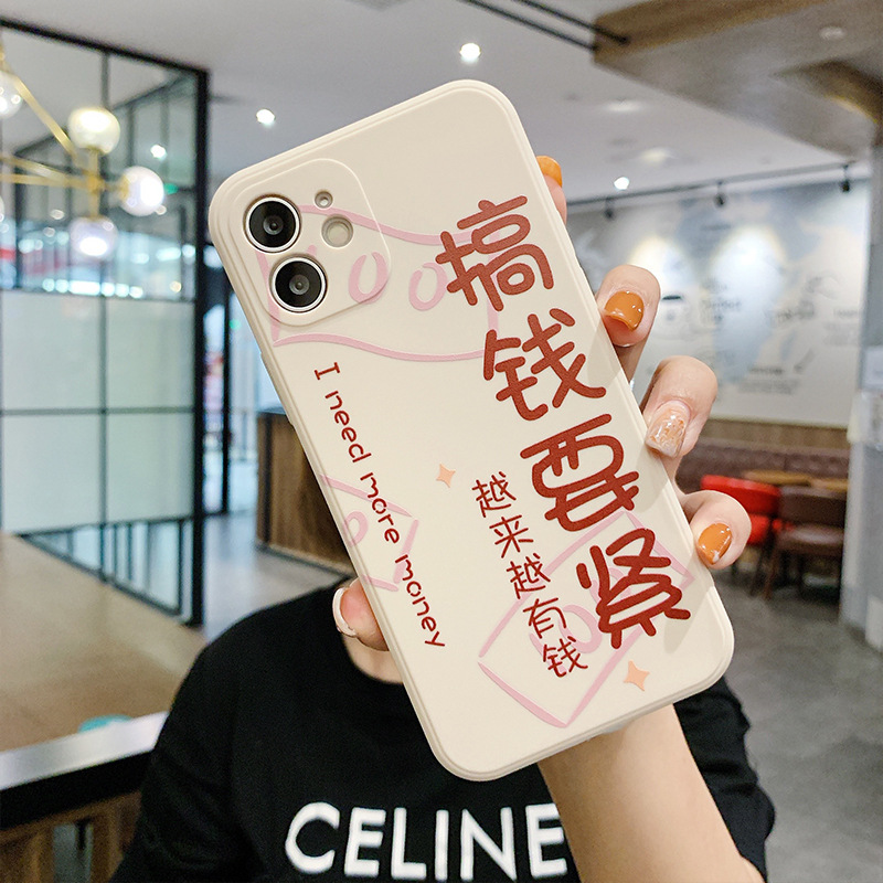 The mobile phone case is suitable for 12 characters, Chinese characters ...
