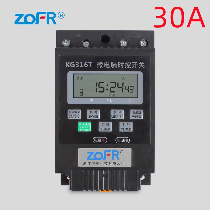 【Spot Goods】KG316T Time Control Switch 220V Automatic Cycle Control ...