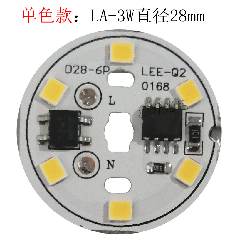 Ready to Ship 】 Drive-Free Lamp Board round Crystal Lamp 9 Modified ...