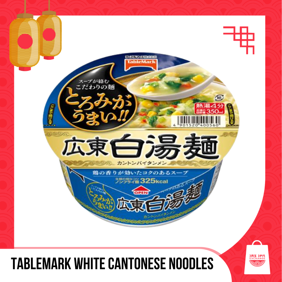 Tablemark Cantonese Noodles | Lazada PH