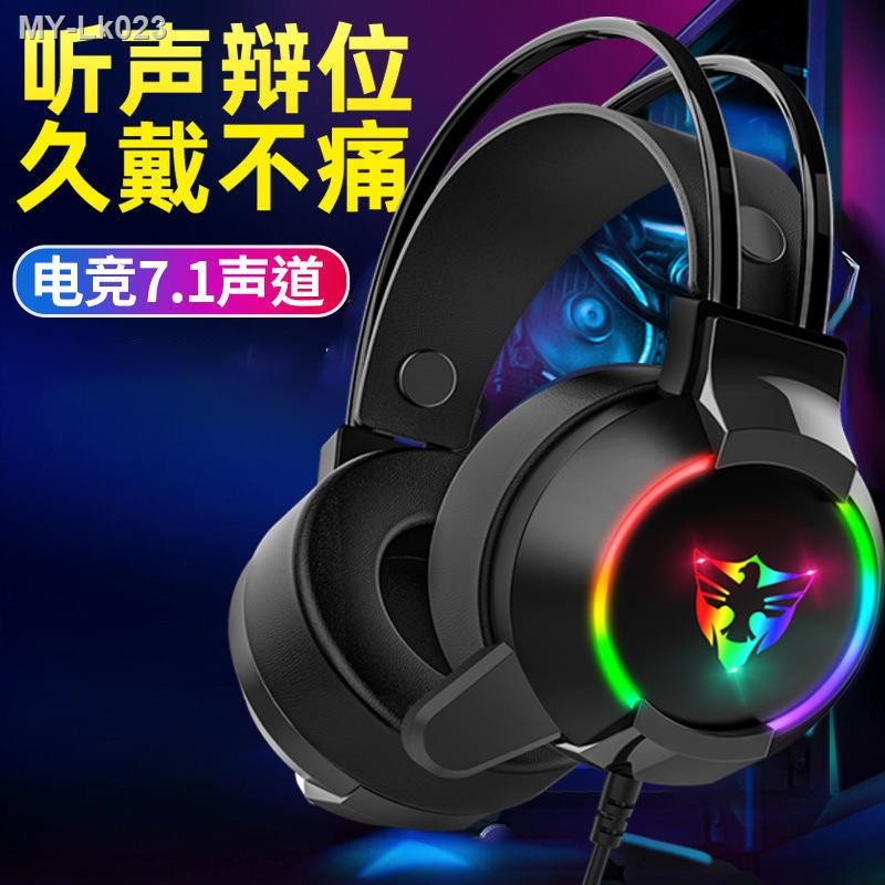 Source factory neutral G606 games e-sports to eat chicken noise ...