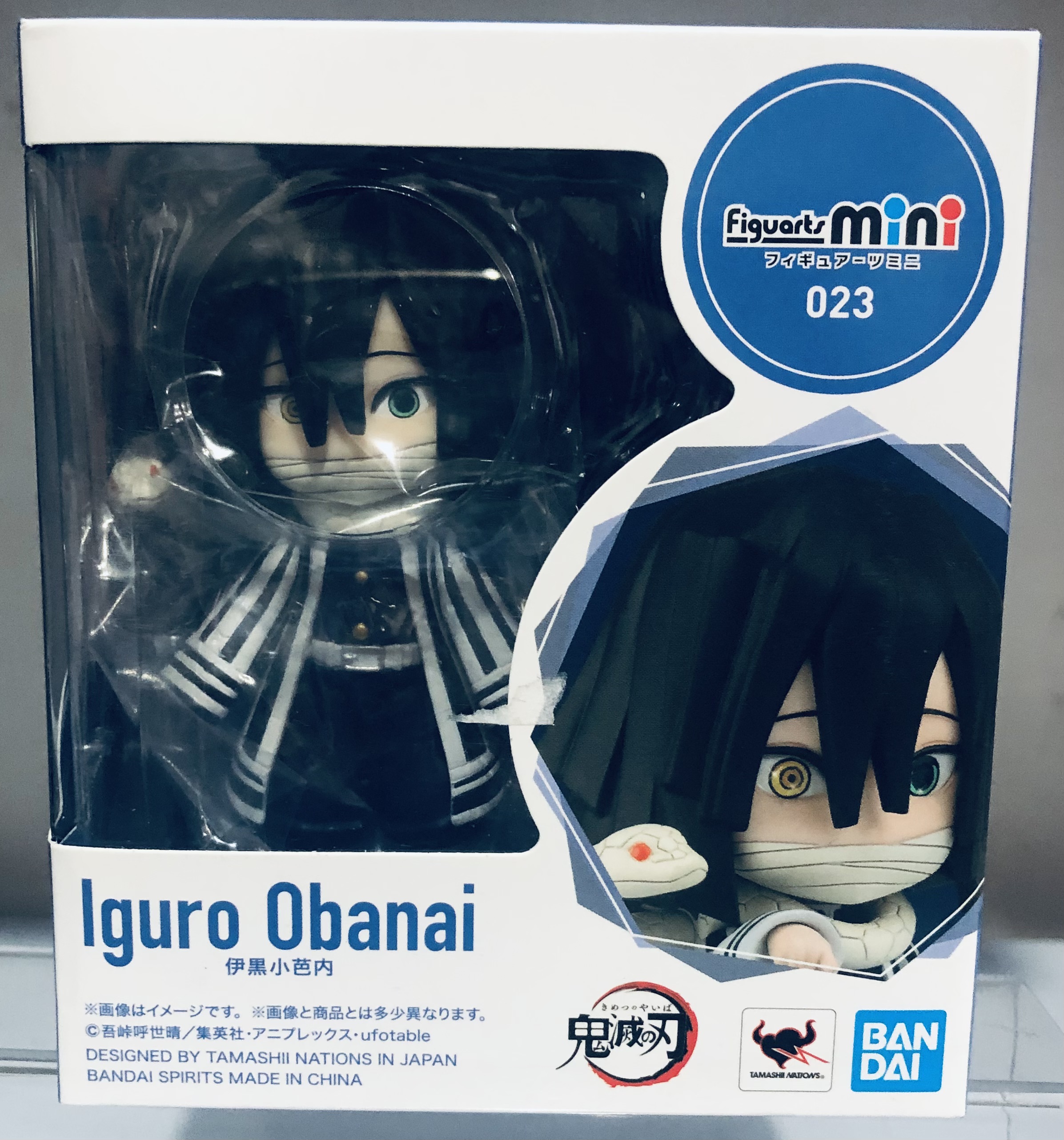 Bandai Demon Slayer Figuarts Mini - Obanai Iguro - 3.5" Articulated ...