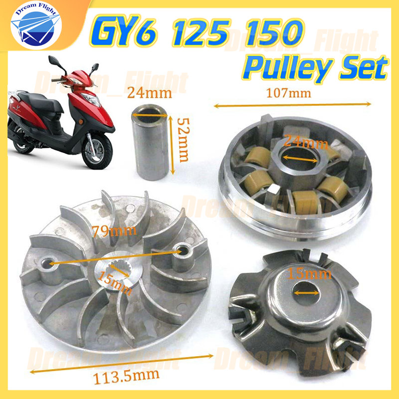 🇵🇭 Motorcycle GY6 125 150 Pulley Set With Drive Face And Bola ...