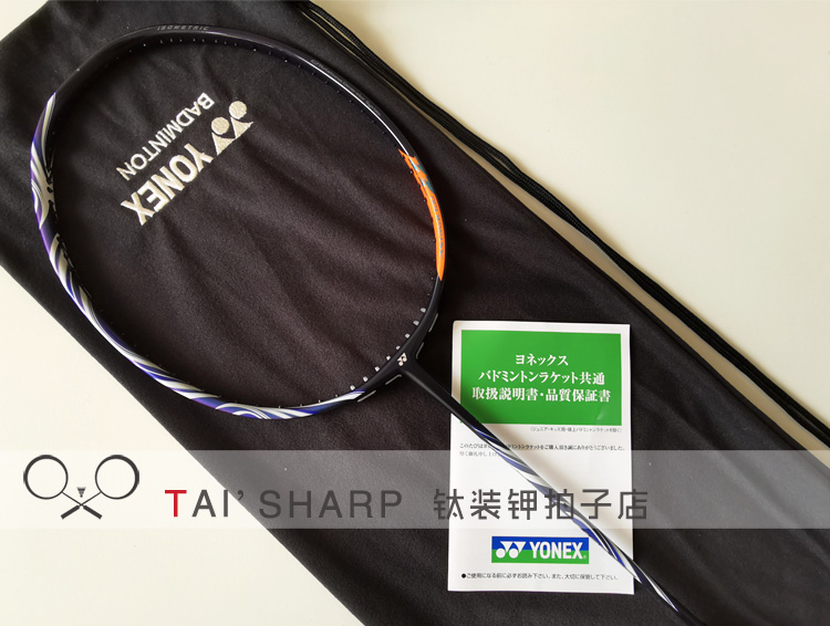 Japan original YONEX Yonex JP version AX100zz Tian Axe 100ZZ badminton ...