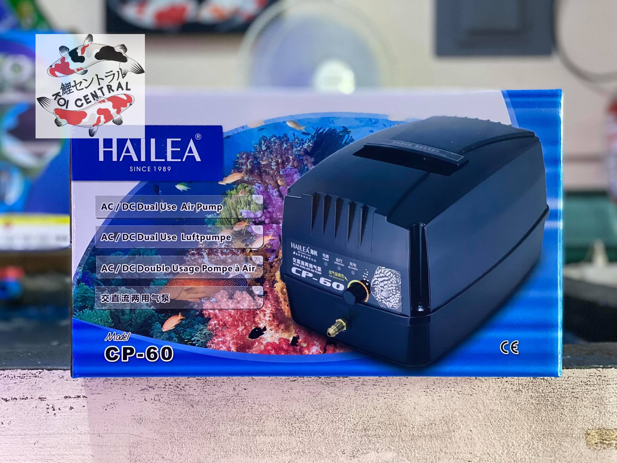 Hailea CP60 ACDC Airpump 80w | Lazada PH